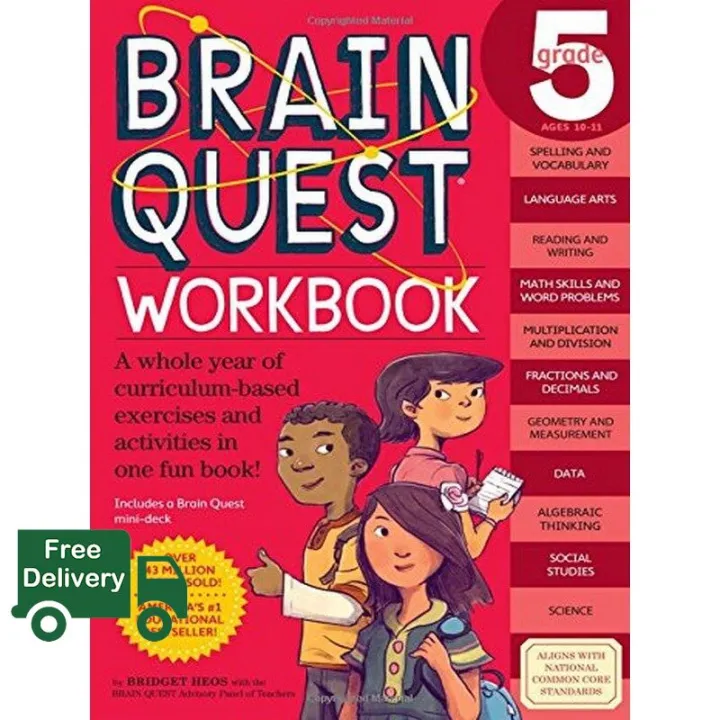 สินค้าเพื่อคุณ หนังสือภาษาอังกฤษ BRAIN QUEST WORKBOOKS: GRADE 5 ...
