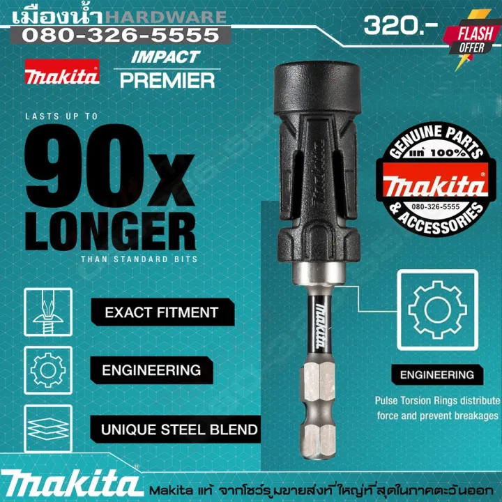 Makita Impact Gold Torsion B-28531 UltraMag Magnetic Bits Holder ...