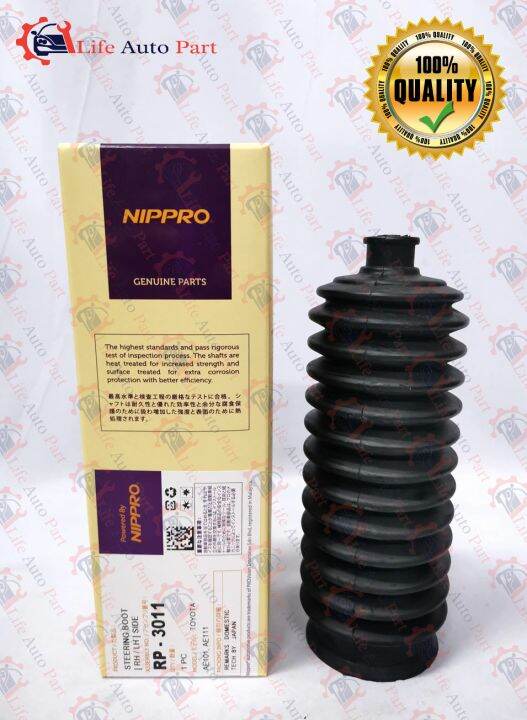 Toyota Unser KF80 Corolla AE101 AE111 Power Steering Rack Cover Boot ...