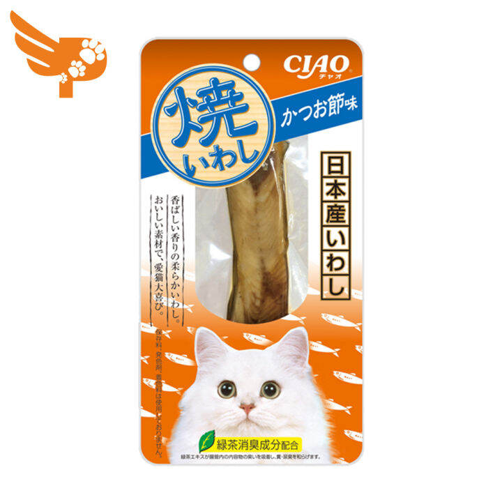 Ciao Sardine Fillet 25g - (TSC-06) Grilled Iwashi Bonito Flavor - sold per pack - Cat Wet Food ...