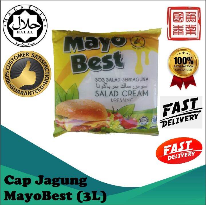 (Mayonnaise) Cap Jagung MayoBest 3L（3kg） | Lazada