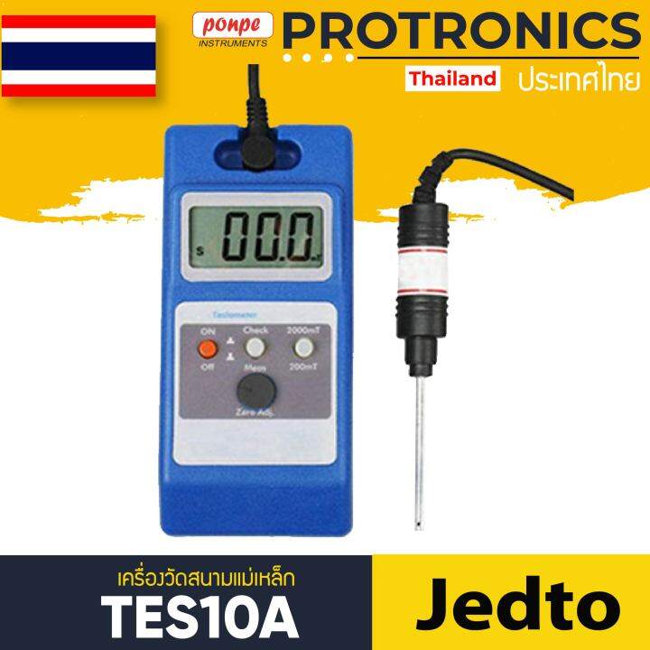 เครื่องวัดสนามแม่เหล็ก Gauss Meter / Tesla Tester รุ่นTES10A (สีน้ำเงิน ...
