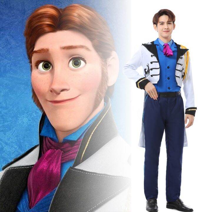 LY- Halloween Frozen Prince Hans Cosplay Costume Knight King Prince ...