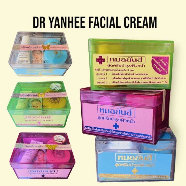 DR YANHEE FACIAL SETS FROM THAILAND | Lazada PH