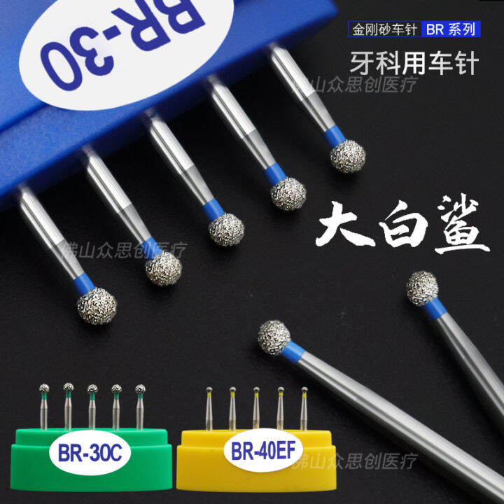 Dental Dental Oral High-Speed Mobile Phone Needle BR Series Ball Drill ...