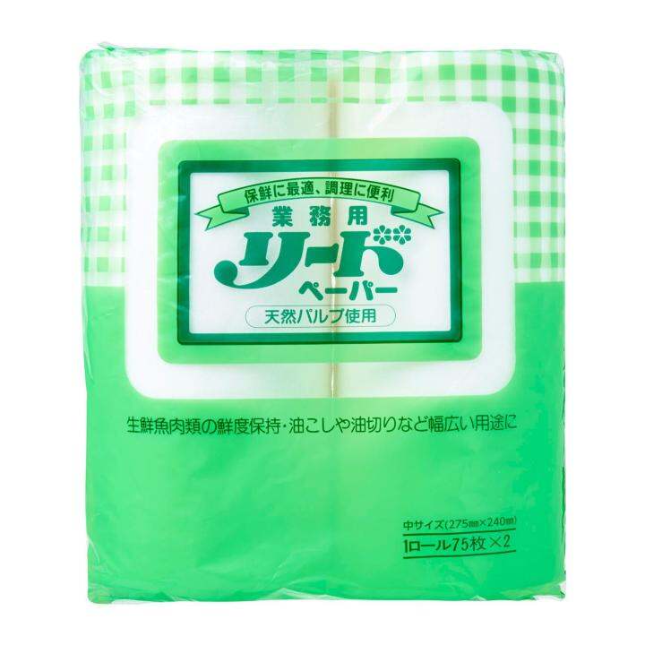 Lion Leed Paper - Kirei | Lazada Singapore