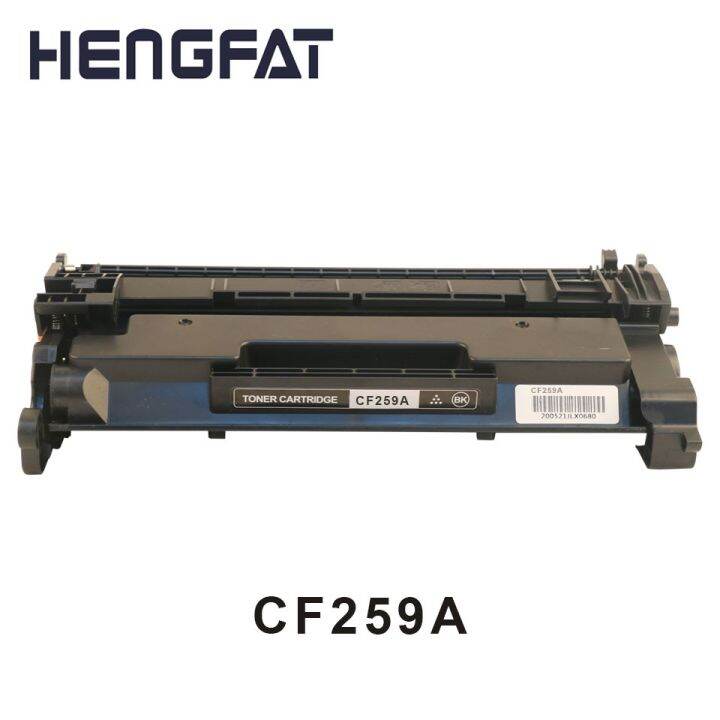 CF259A Compatible Toner Cartridge 259A FOR HP LaserJet Pro M404 M404n ...