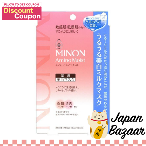 Minon Amino Moist Whitening Milk Sheets x 4 【Direct From Japan】 | Lazada