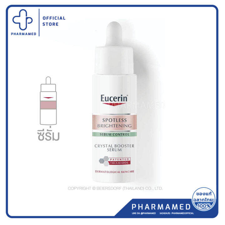 Eucerin SPOTLESS BRIGHTENING SEBUM CONTROL CRYSTAL BOOSTER SERUM 30 ML ...