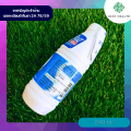 Maalox Alum Milk 240 ml มาล็อกซ์ อะลั่มมิ้ลค์ 240 มล. ยาสามัญประจำบ้าน ...