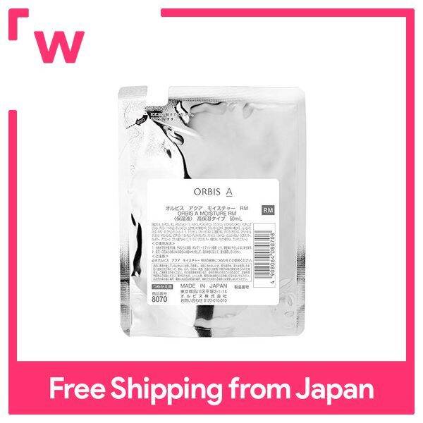 ORBIS Aqua Moisture RM (ชนิดที่ให้ความชุ่มชื้นสูง) ครีมเติม | Lazada.co.th