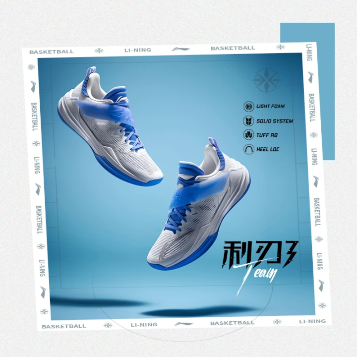 Li Ning Sharp Blade 3 TEAM Men's Basketball Ball Shoes Support and ...