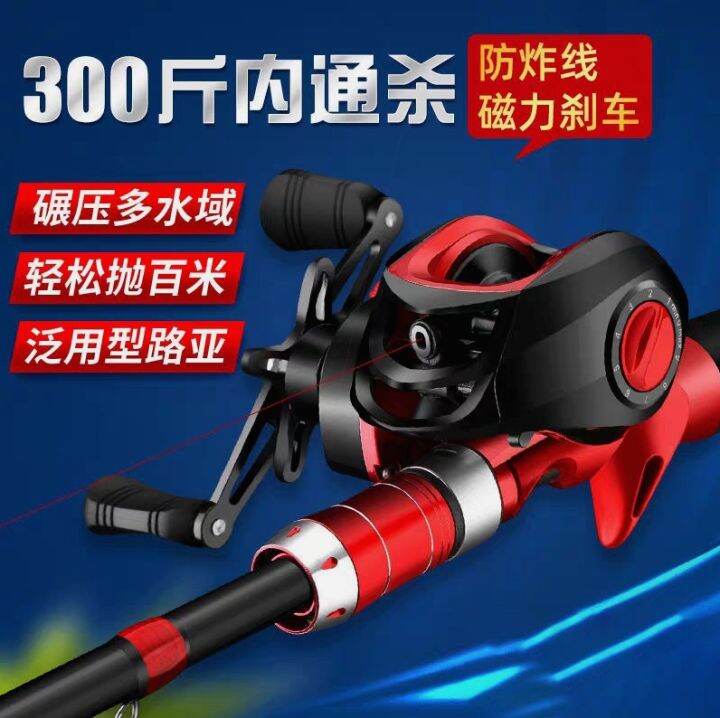 Dawart, Japan, as a carbon rod set, a full set of authentic fishing ...