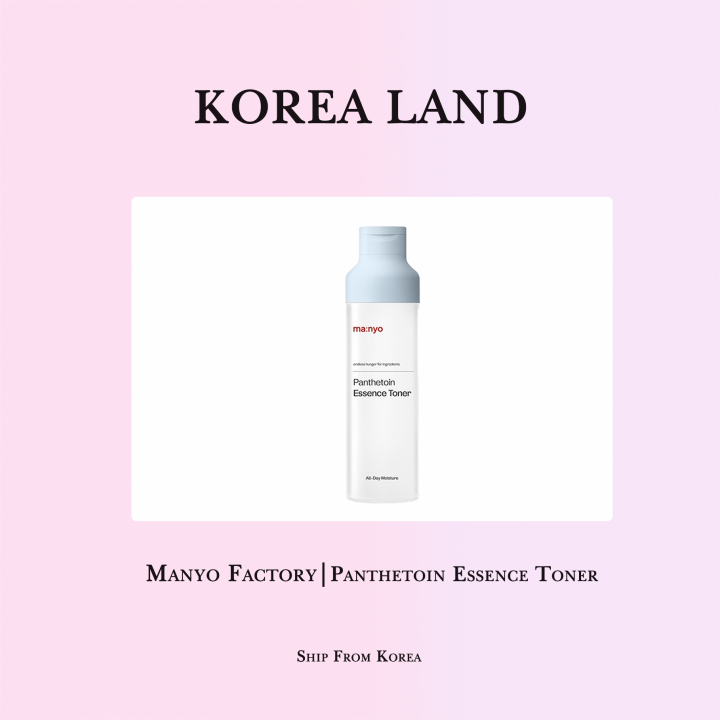 Manyo Factory | Panthetoin Essence Toner (200ml) | Lazada
