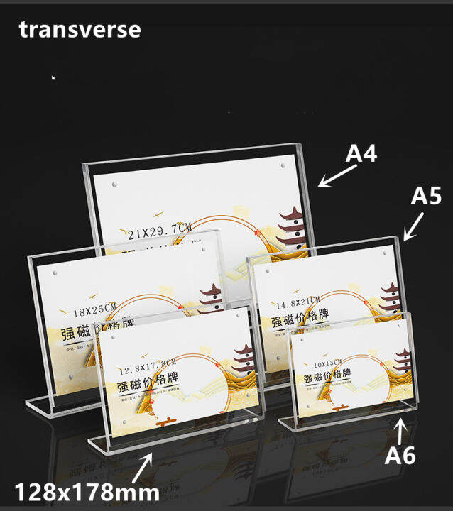 Office A4 acrylic table card strong magnetic table card A5 display ...
