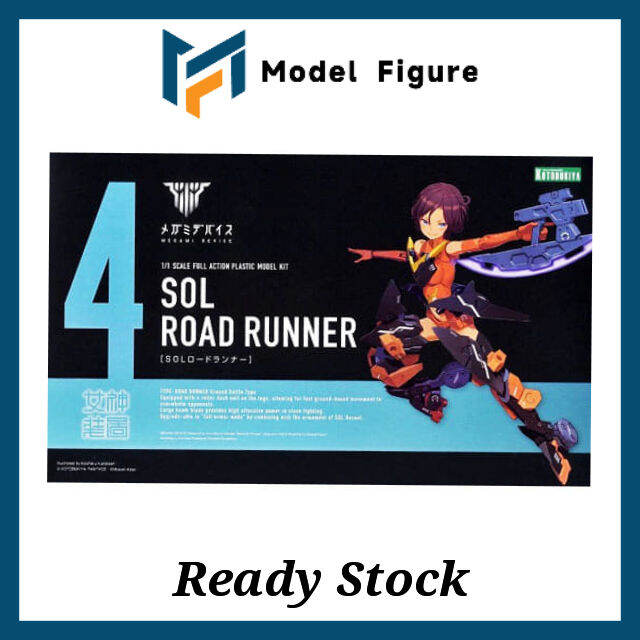 Kotobukiya 寿屋 Megami Device Kp434 Sol Road Runner Lazada