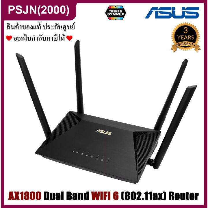 ASUS RT-AX53U AX1800 Dual Band WiFi 6 Router, MU-MIMO and OFDMA เราเตอร ...