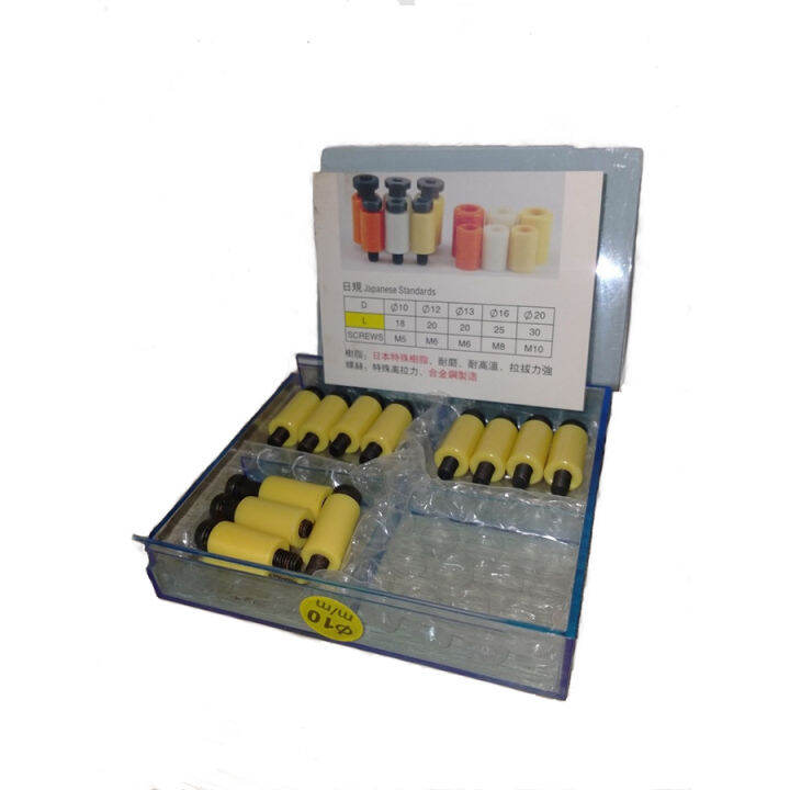 Parting Lock Set ชุดล็อคแม่พิมพ์ สำหรับแม่พิมพ์ฉีดพลาสติก ล๊อคอุปกรณ์ ...