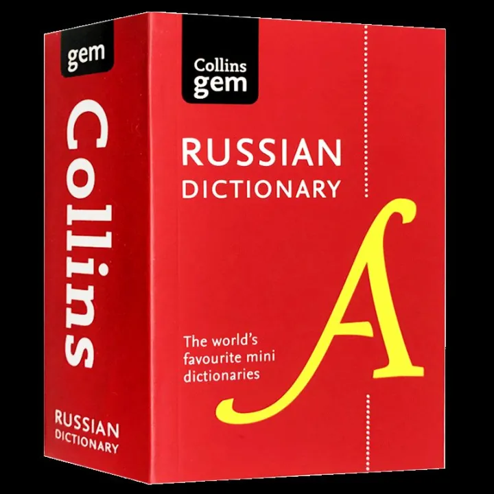 Russian English Bilingual Dictionary original Collins GEM full ...