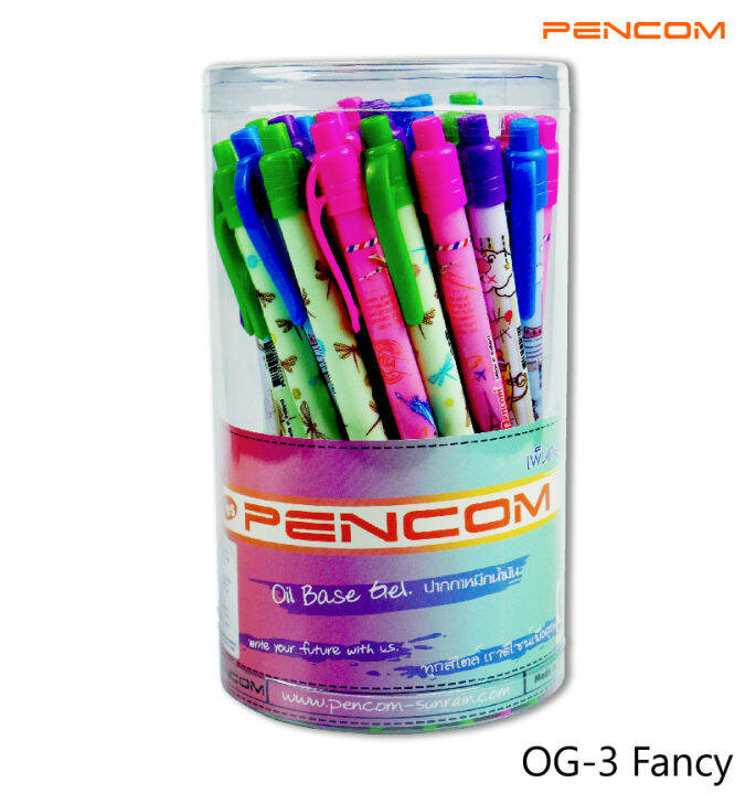 Pencom OG03 ปากกาหมึกน้ำมันแบบกดหมึกน้ำเงิน , แดง | Lazada.co.th