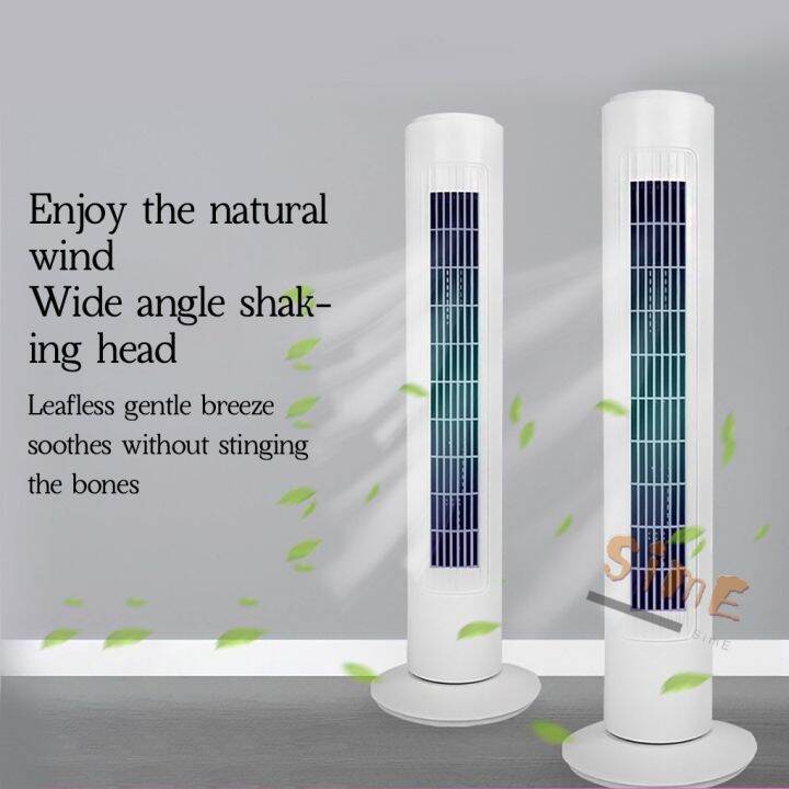 Super cool conditioner Kipas angin listrik silent no blade Kipas angin ...