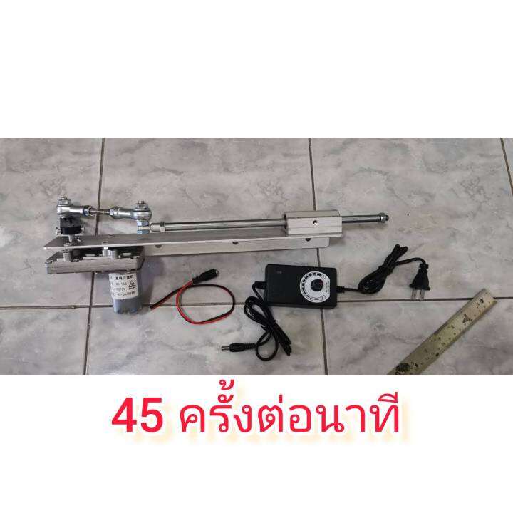 MO42 ชุดมอเตอร์ชักไฟฟ้า 12V ****เลือกรอบชักก่อน | Lazada.co.th