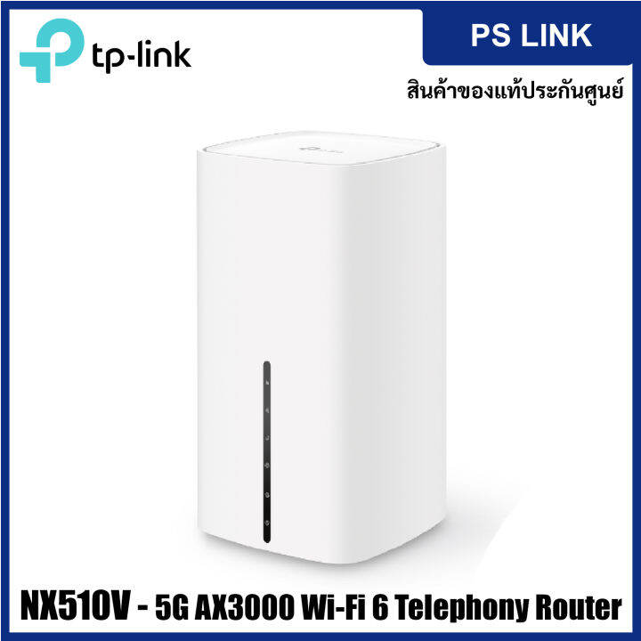 TP-Link NX510v 5G AX3000 Wi-Fi6 Telephony Router เราเตอร์สำหรับใส่ซิม ...