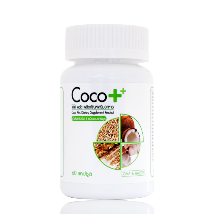 Coco+ Capsules น้ำมัน 4 สหายชนิดแคปซูล | Lazada.co.th