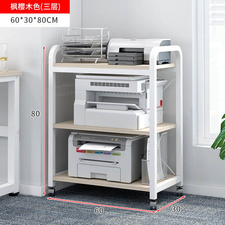 Printer Shelf Floor Multi-Layer Copier Storage Rack Multifunctional ...