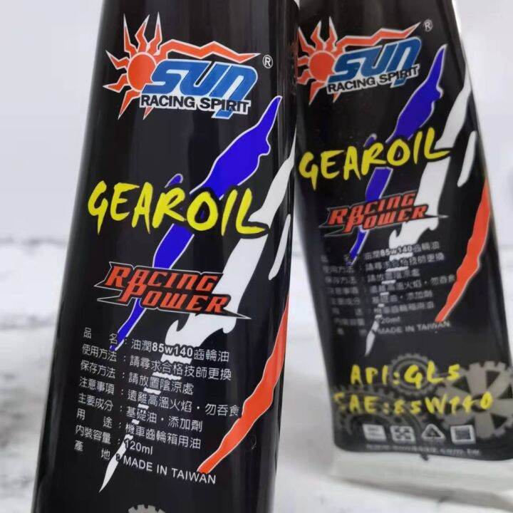 SUN RACING GEAR OIL 120ML MADE IN TAIWAN | Lazada PH