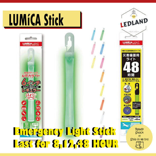 Lumica Emergency Light Stick 8 12 48 Hours Waterproof Lighting Large ...