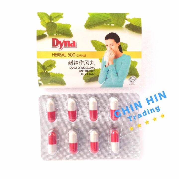 [DYNA] Herbal 500 Capsule 耐纳伤风丸 Kapsul Untuk Selsema ( 8 capsules X 1 ...