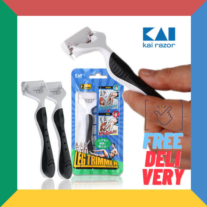 [Kai Razor]body hair / leg hair trimmer for men - shave leg hair trim ...