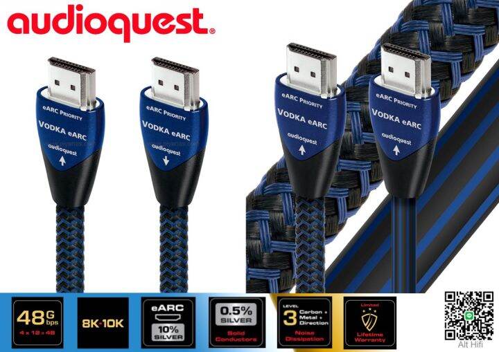 AudioQuest HDMI Vodka eARC HDMI Cable | Lazada.co.th