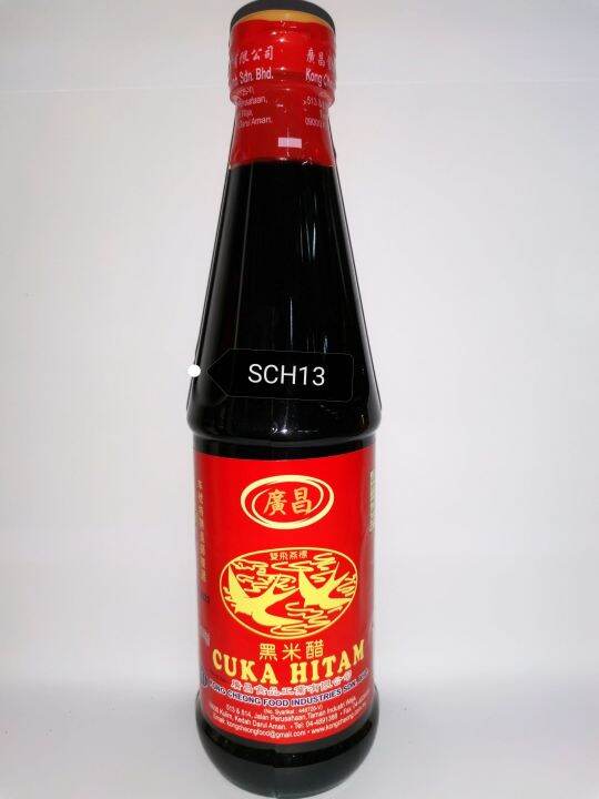 Kong cheong cuka hitam/广昌双飞燕标黑米醋/Kong cheong Black rice vinegar 600ml ...