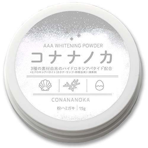 Japan Kohart Konanoka Whitening Powder Toothpaste Oral Care ...