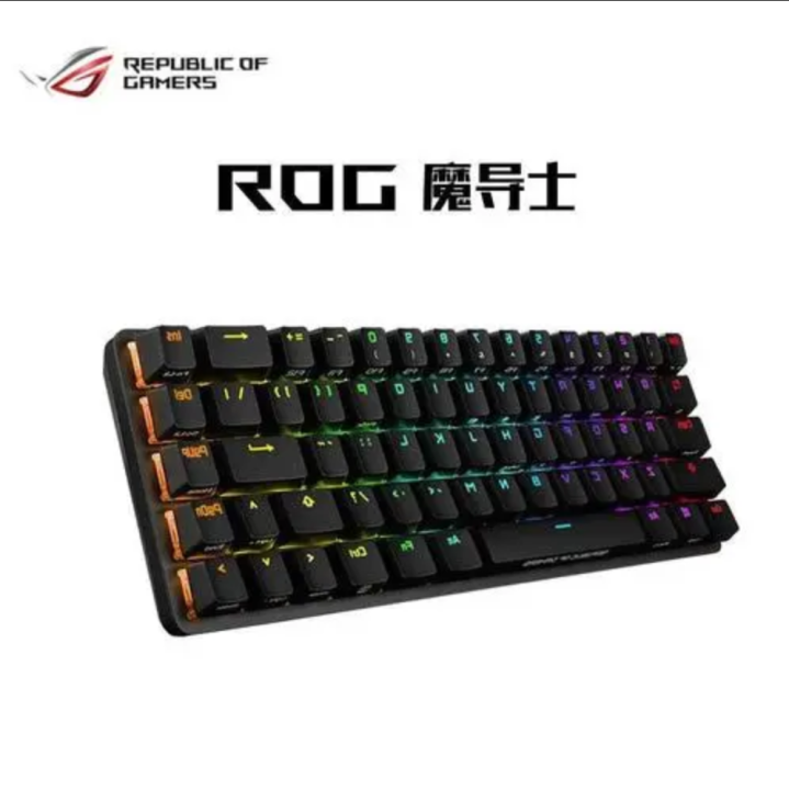 Asus keyboard line ROG Dragon Knight Gundam Edition mobile suit Ranger ...
