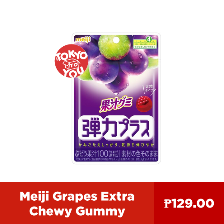 Meiji Grapes Extra Chewy Gummy (Expiring: December 2023) | Lazada PH