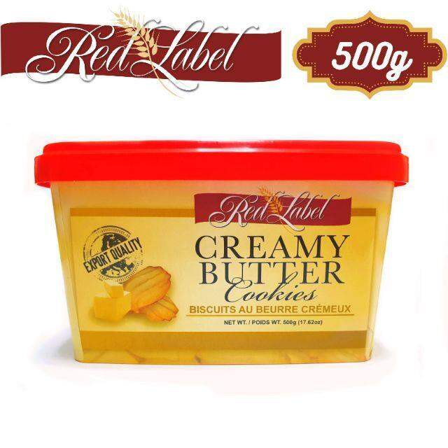 Hot search Red Label Creamy Butter Cookies (500g) Delicious Sweet Snack ...