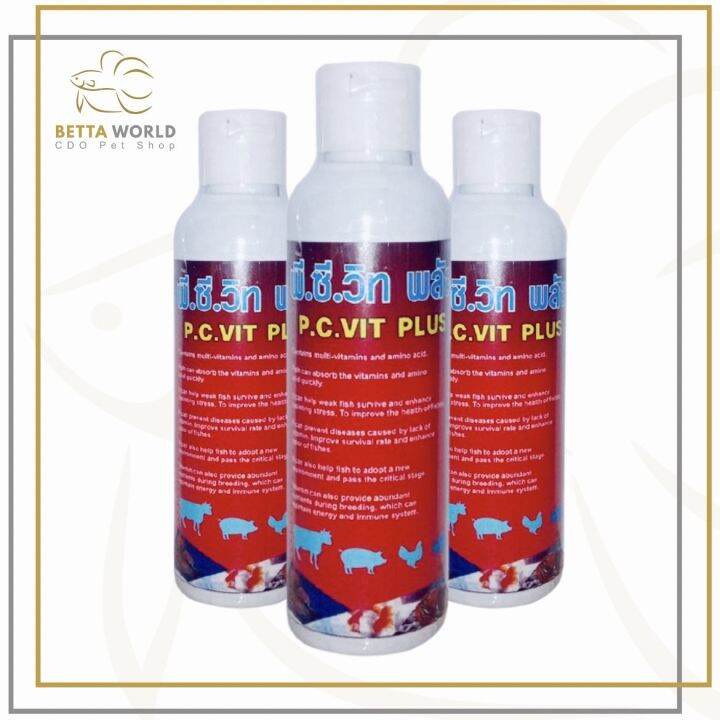 P.C. VIT PLUS 100ml/ PC VIT PLUS THAILAND 100ml | Lazada PH