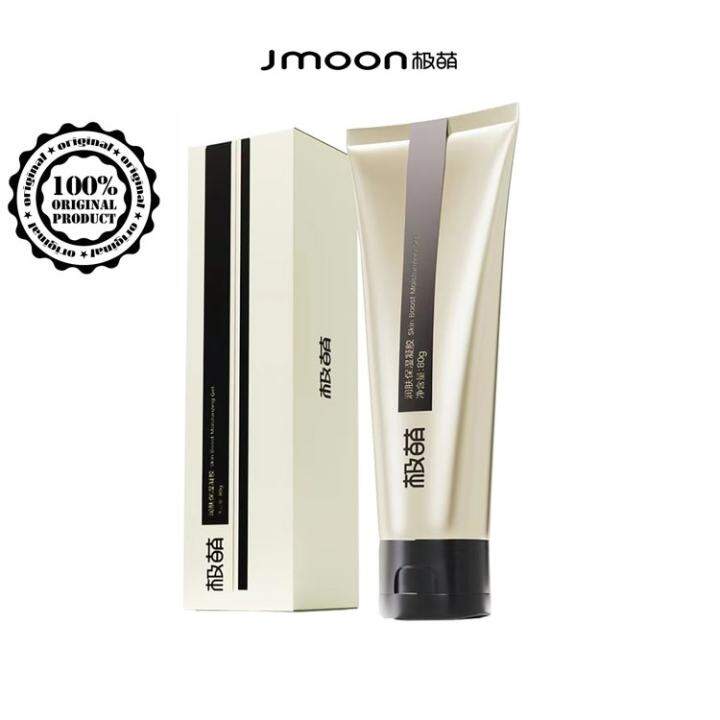 Jmoon 极萌 Moisturizing Gel 80g | Lazada