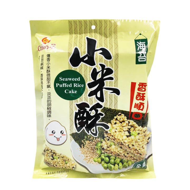 Taiwan Seaweed Millet Puff | Lazada Singapore