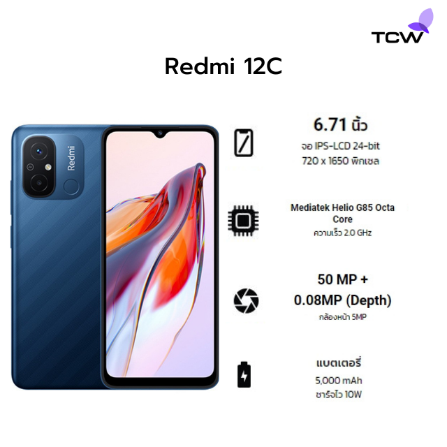 Xiaomi Redmi 12C (Ram4/6 Rom64/128)GB | Lazada.co.th