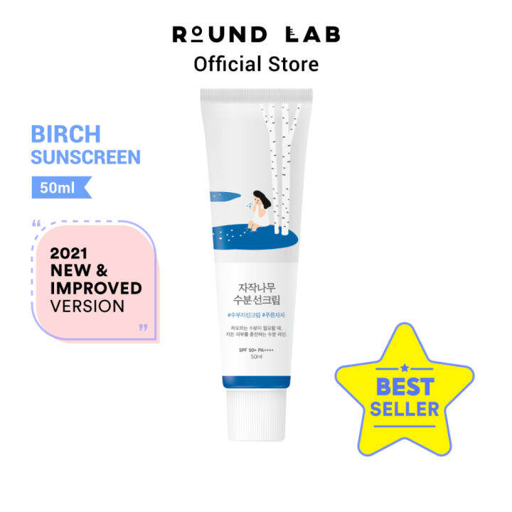 Round Lab Birch Juice Moisturizing sunblock 50ml | Lazada PH
