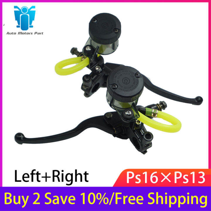 Brembo Brake Master Assembly with-Big Tank Ps16×Ps13 (1 set) Double tank | Lazada