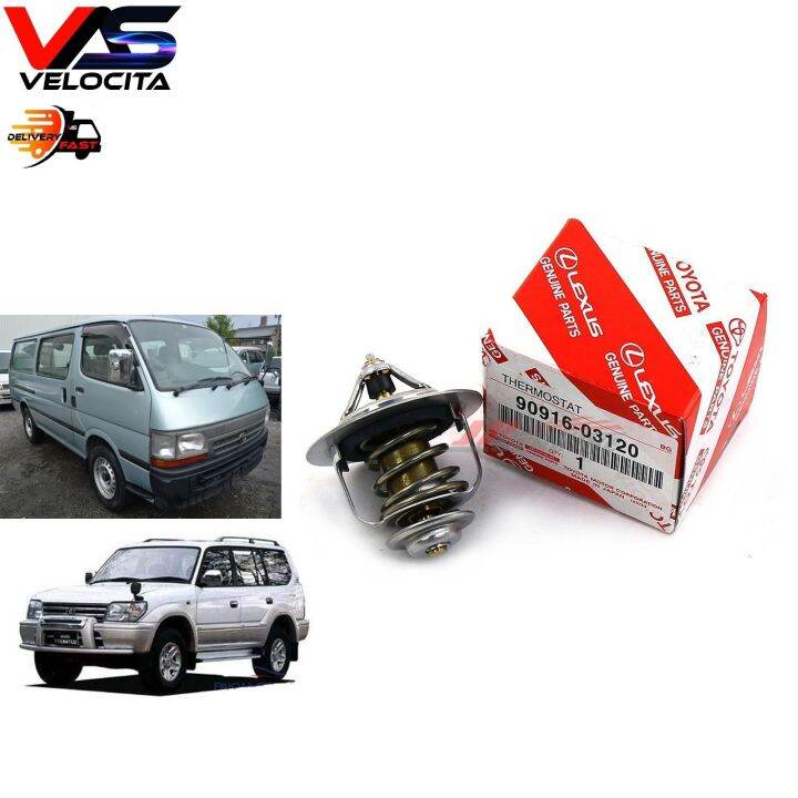 TOYOTA THERMOSTAT PRADO RZJ95 HIACE RZH112 (90916-03120) | Lazada
