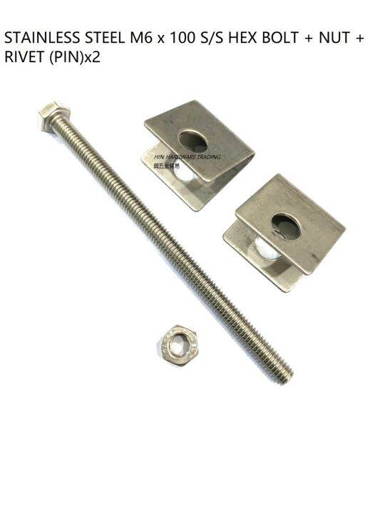 STAINLESS STEEL M6 x 100 S/S HEX BOLT + NUT + RIVET (PIN) SET FOR ...