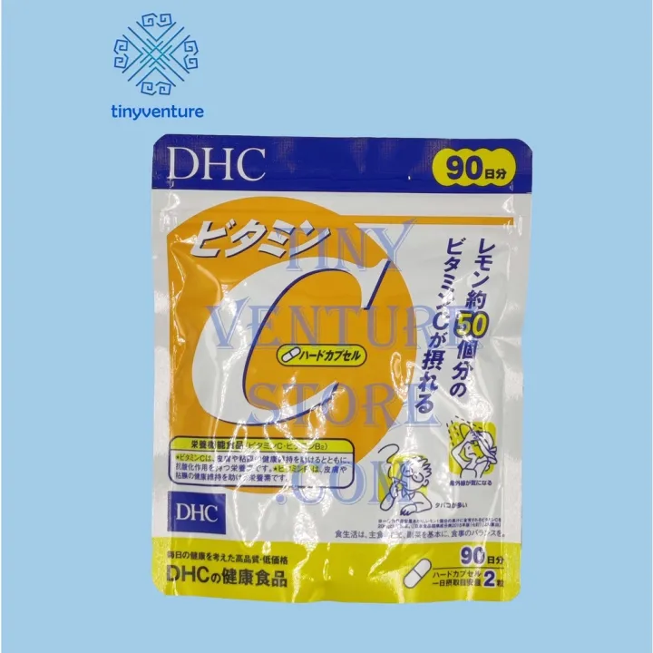 dj knight of mixx one production new remix 2017 DHC Vitamin C 20 30 60 ...