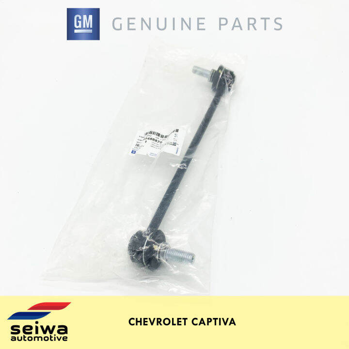 Chevrolet Captiva Stabilizer Link LH - Genuine GM Auto Parts - 95488870 ...
