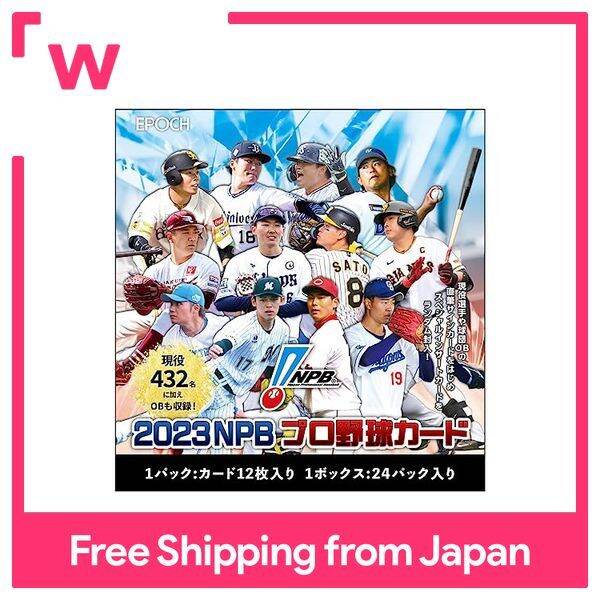 EPOCH 2023 NPB Professional Baseball Cards BOX | Lazada PH